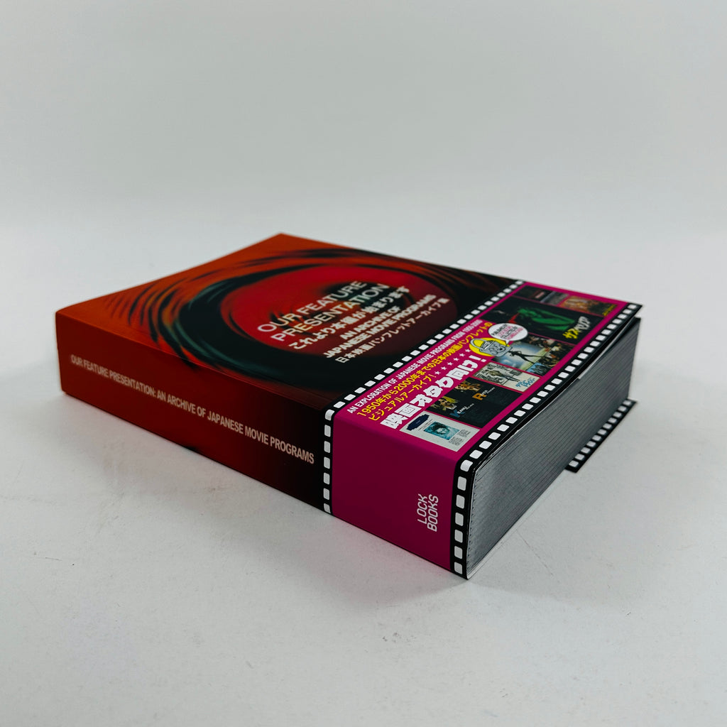 Our Feature Presentation - An Archive of Japanese Movie Programs – UNITOM