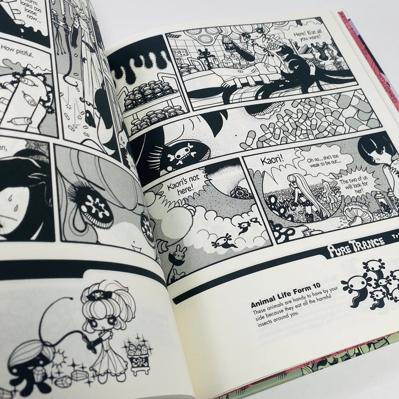 Junko Mizuno Pure Trance